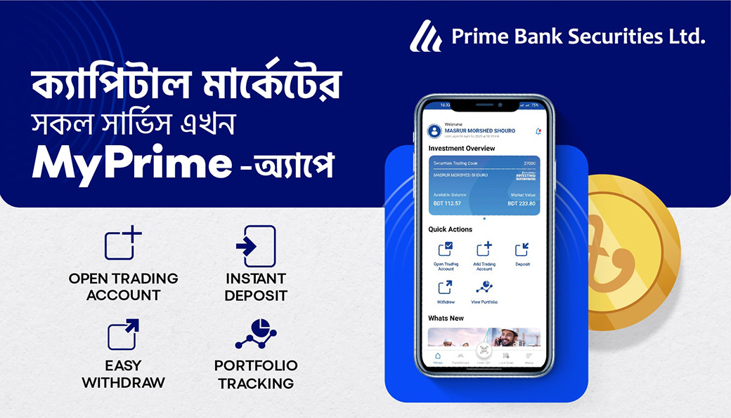 Prime Bank Securities Ltd.